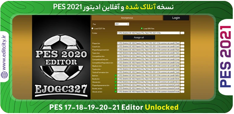 فروشگاه - ادیت سیتی